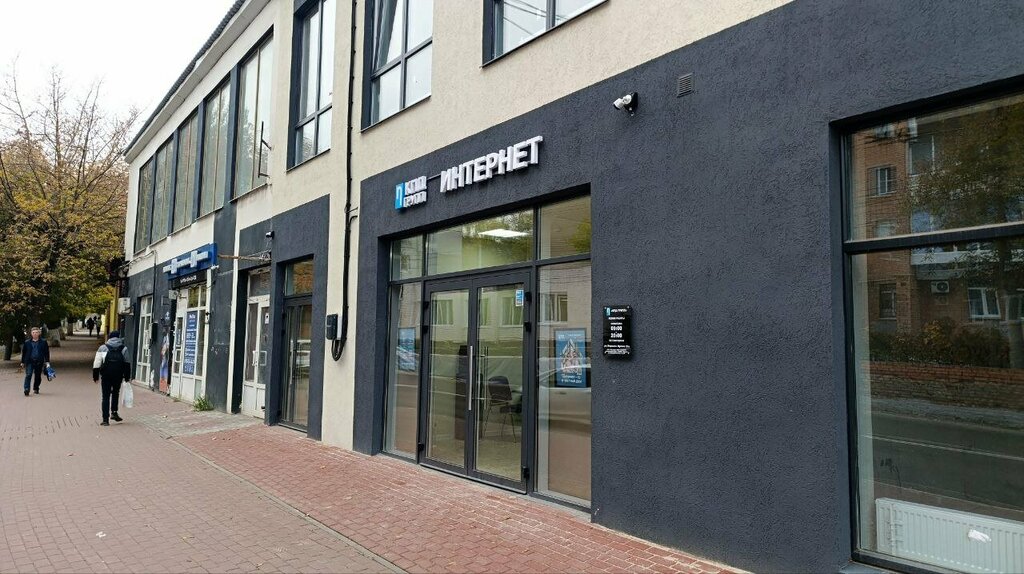 i̇nternet hizmet sağlayıcıları КПД Групп, Kaluga, foto