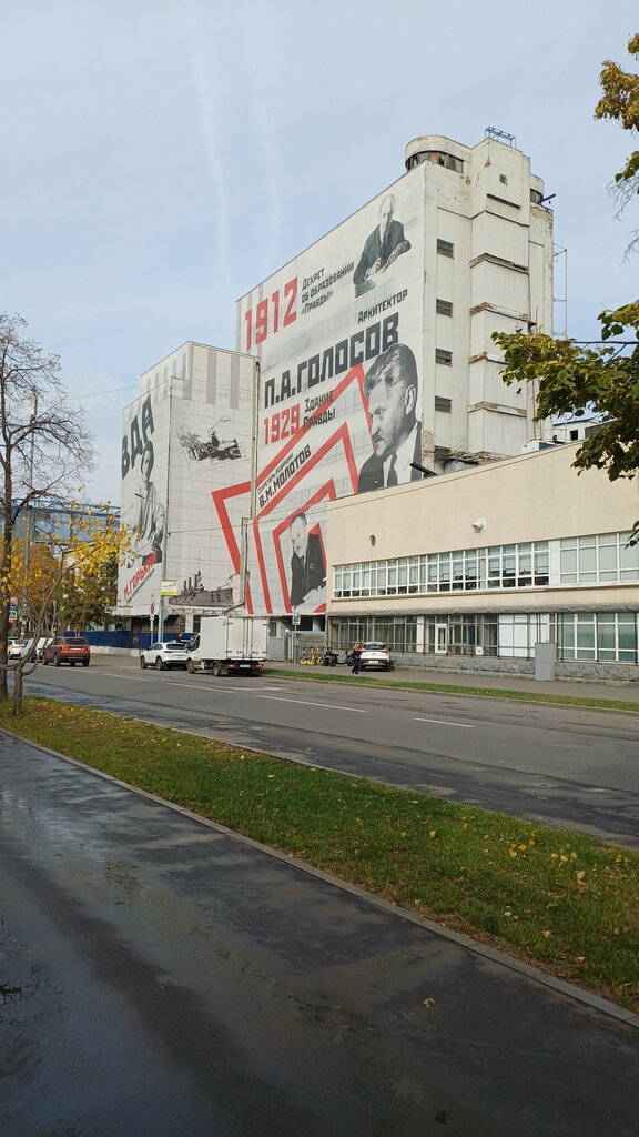 Matbaalar Get print, Moskova, foto