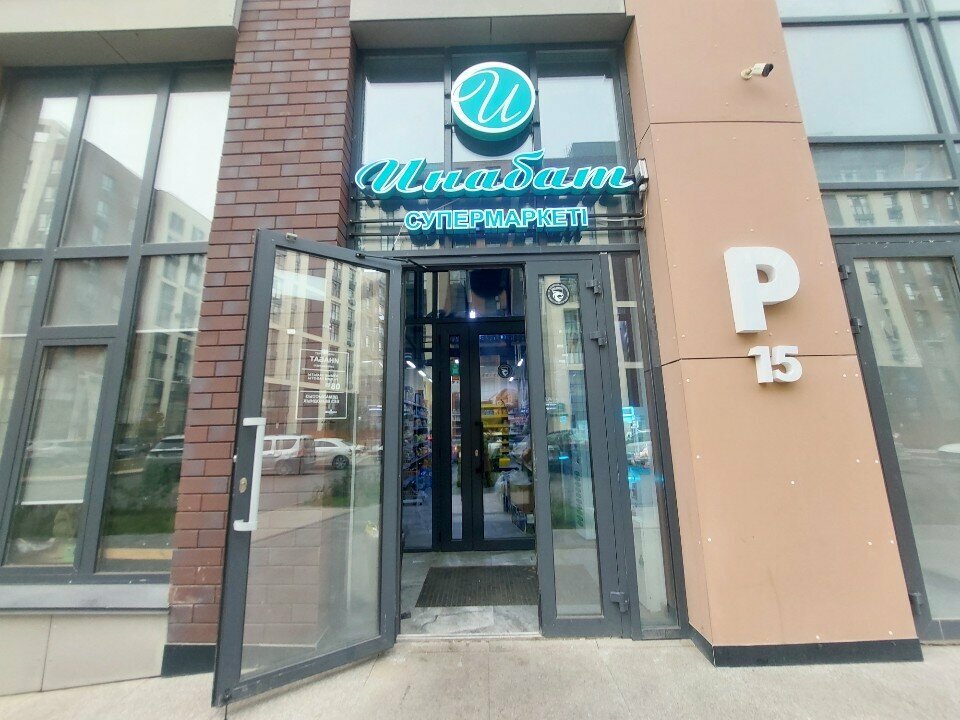 Süpermarket Inabat, Astana, foto