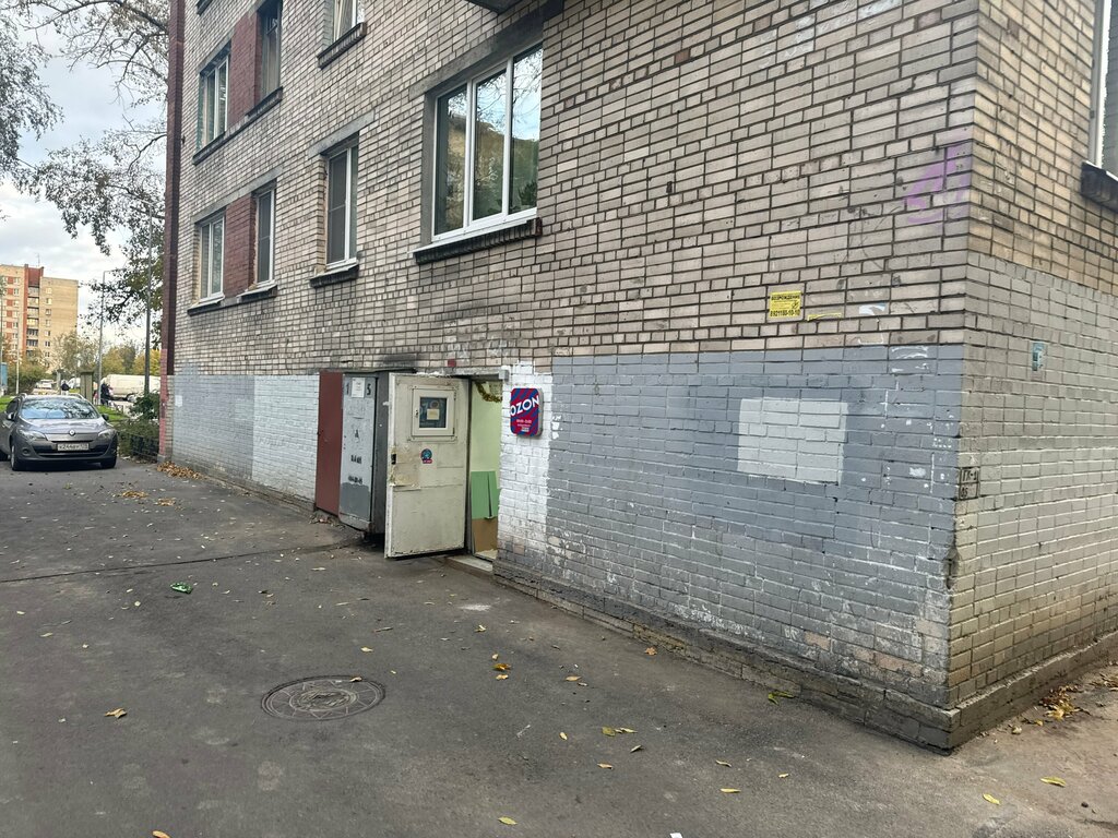 Teslimat noktası Ozon, Saint‑Petersburg, foto
