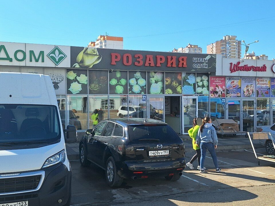 Çiçekçiler Розария, Krasnodar, foto