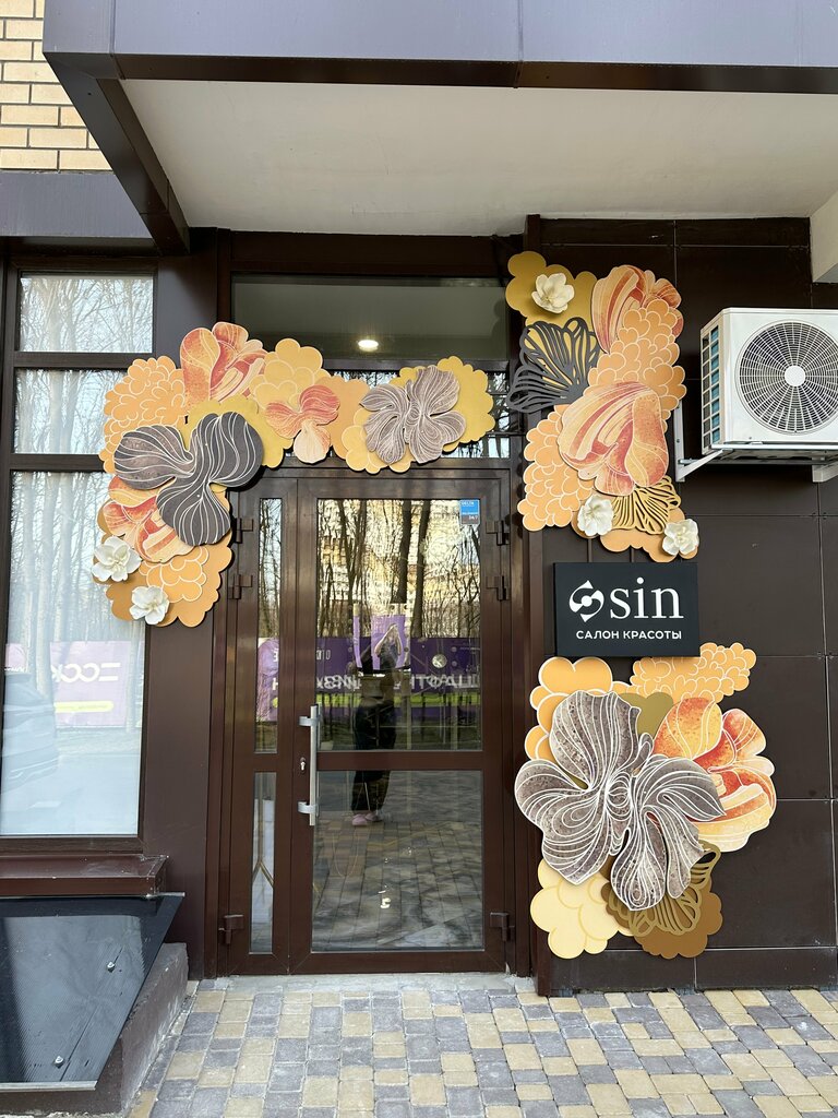 Güzellik salonu Салон красоты Sin, Krasnodar, foto