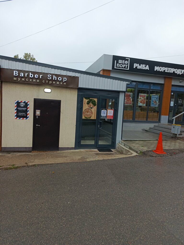 Güzellik salonu The tree of beauty, Kubinka, foto