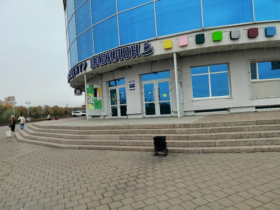 Temizlik şirketleri Мистер и миссис Клин, Omsk, foto