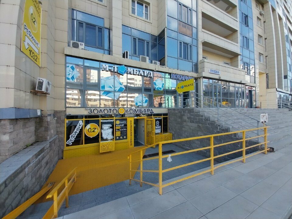 Rehincilik M-Pawnshop, Astana, foto