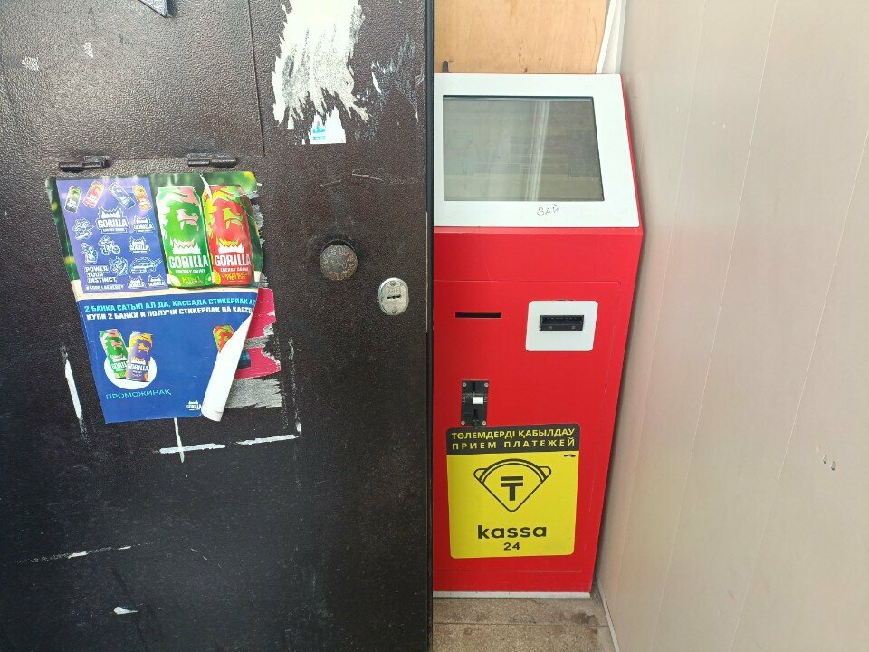 Ödeme terminali Kassa 24, Astana, foto