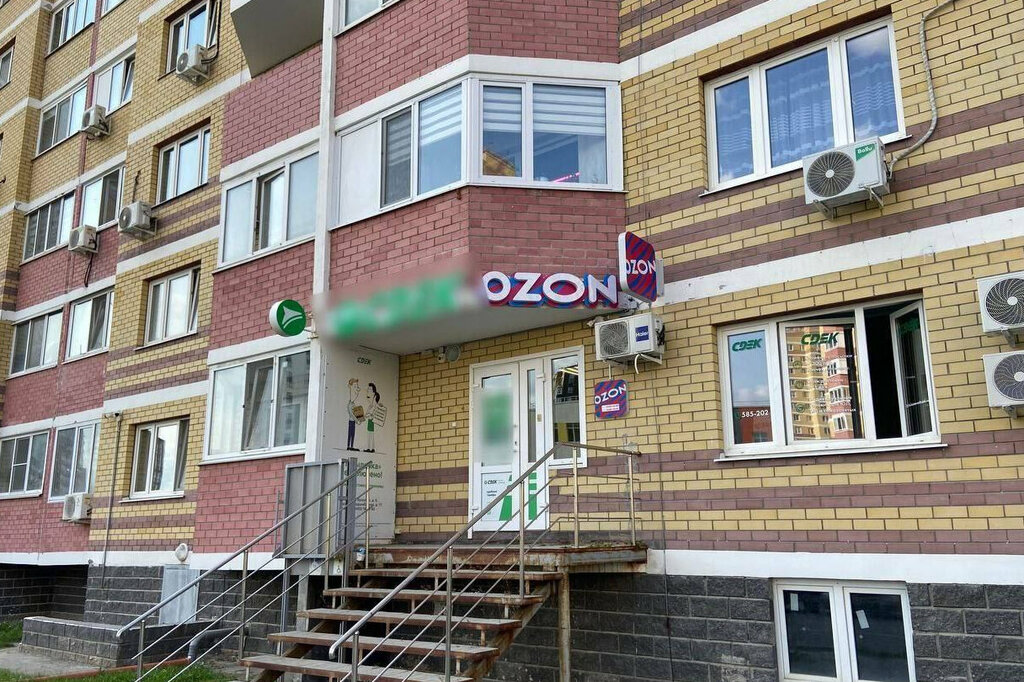 Teslimat noktası Ozon, Tiumen, foto