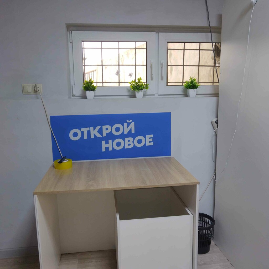 Teslimat noktası Ozon, Kabardino‑Balkarya, foto