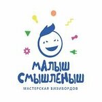 Baby The smart one (Ufa, Silikatnaya ulitsa, 20), toys and games  Ufa'dan