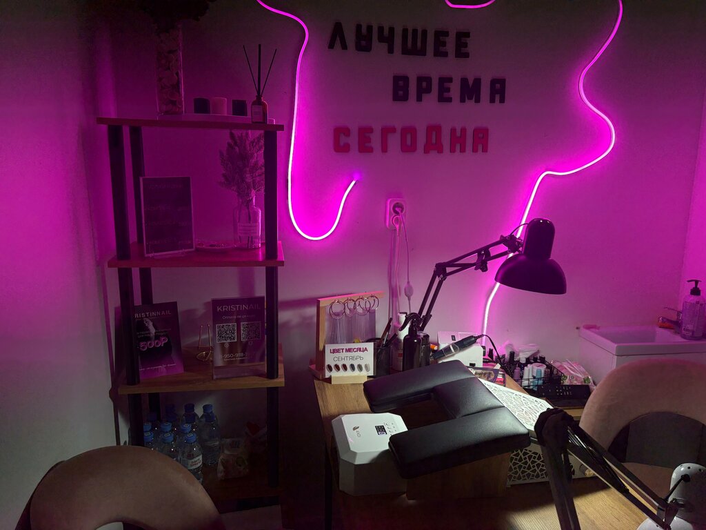 Manikür-pedikür Кабинет Маникюра Кристины Помацуевой, Moskova, foto