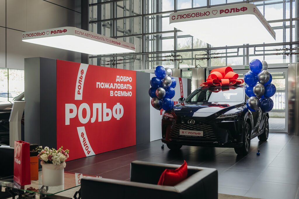 Otomobil satış galerileri Lexus Рольф Октябрьская, Saint‑Petersburg, foto