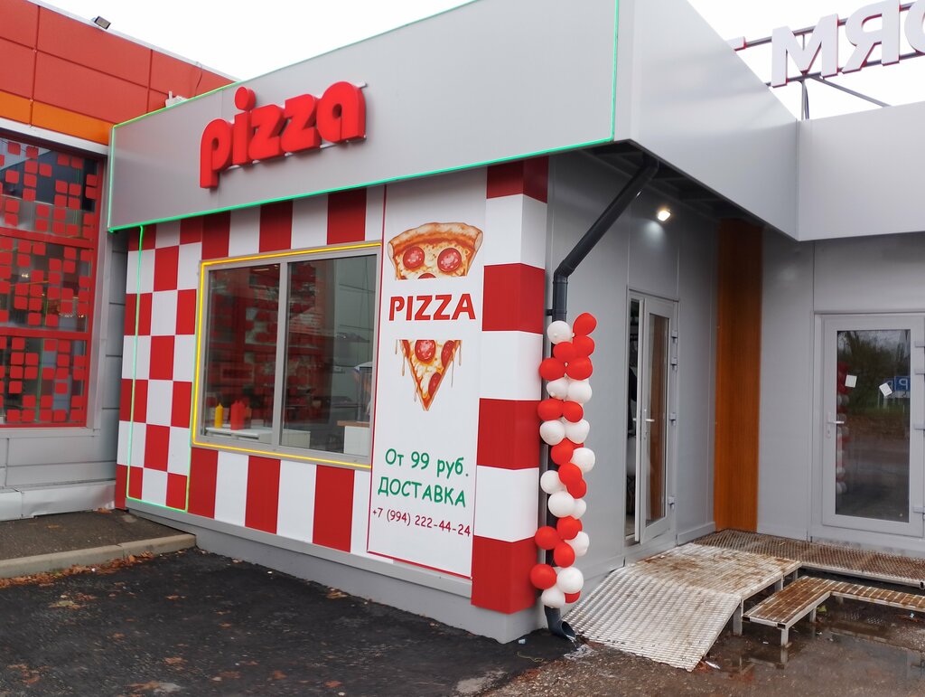 Pizzacılar Пицца, Moskova ve Moskovskaya oblastı, foto
