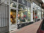 Atelje Petlja (Visnjiceva Street No:4), giyim mağazası  Belgrad'dan