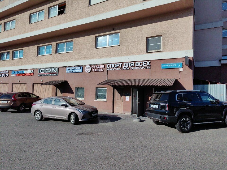 Fitness kulüpleri Jumping pride, Moskova, foto