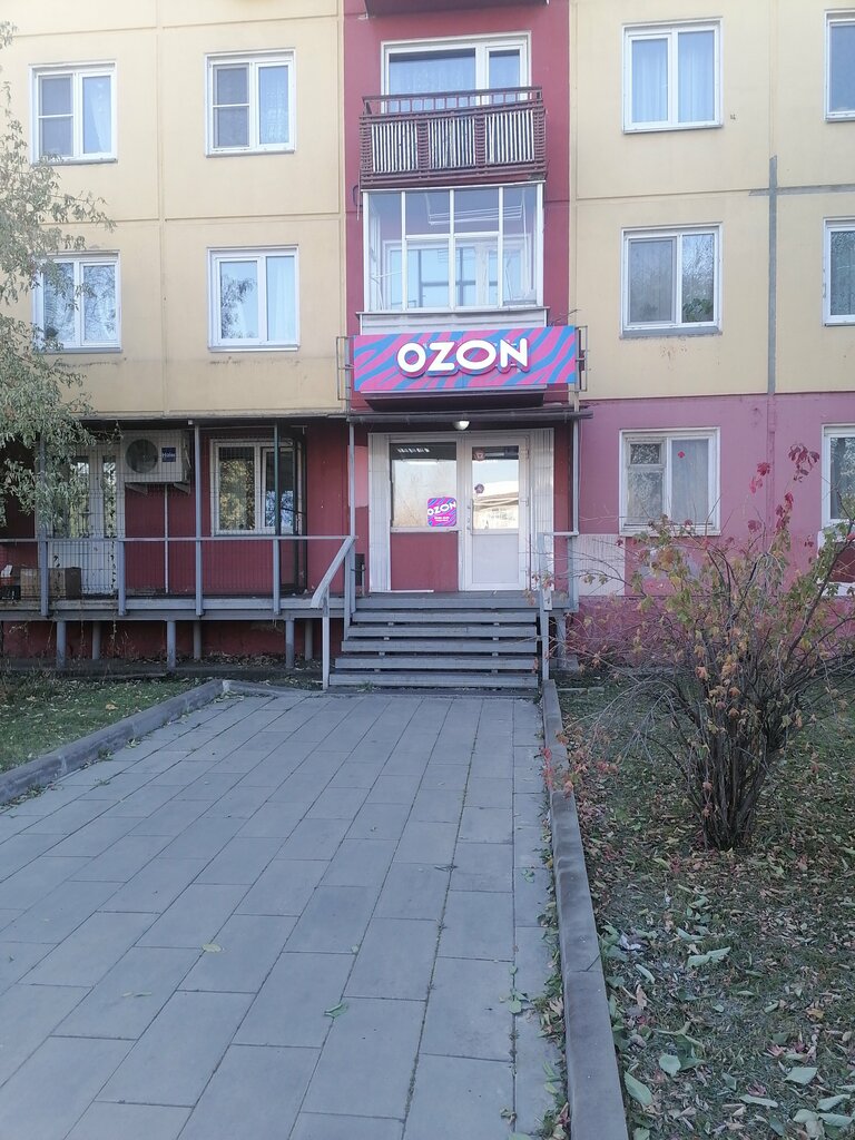 Teslimat noktası Ozon, Krasnoyarsk, foto