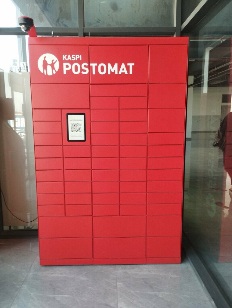 Parsel otomatı Kaspi postomat, Çimkent (Şımkent), foto