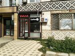 Cukur Coffee (Abdulhakima Ismailova Street No:80), kahve dükkanları  Makhachkala'dan