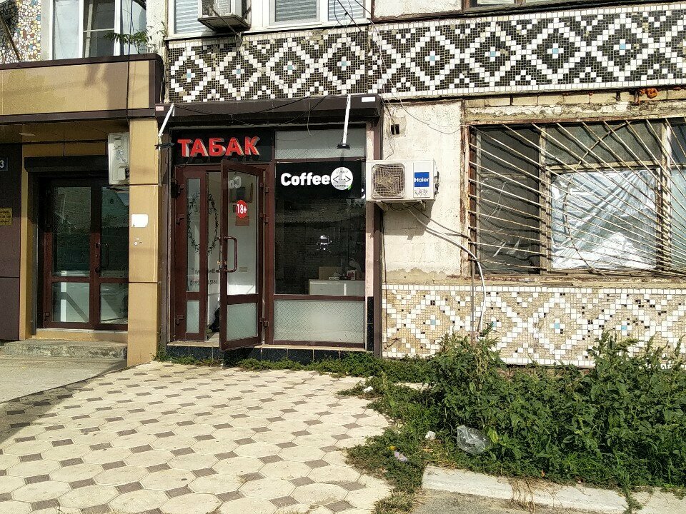 Kahve dükkanları Cukur Coffee, Makhachkala, foto