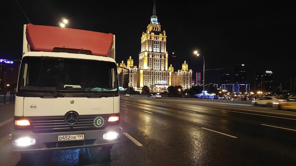 Nakliye firmaları Perevozki Msk, Moskova, foto