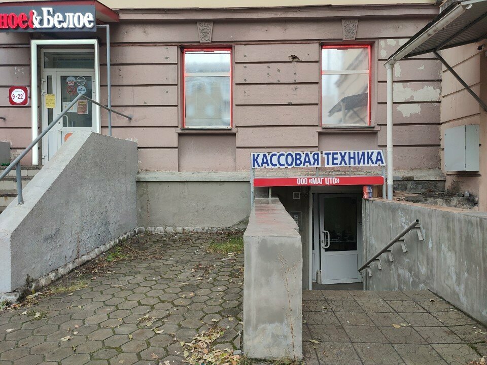 Yazar kasa tamiri Magnitogorsky tsentr Tekhnicheskogo obsluzhivaniya, Magnitogorsk, foto