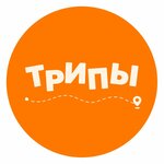 Трипы (Energeticheskaya Street No:4), seyahat acenteleri  Moskova'dan