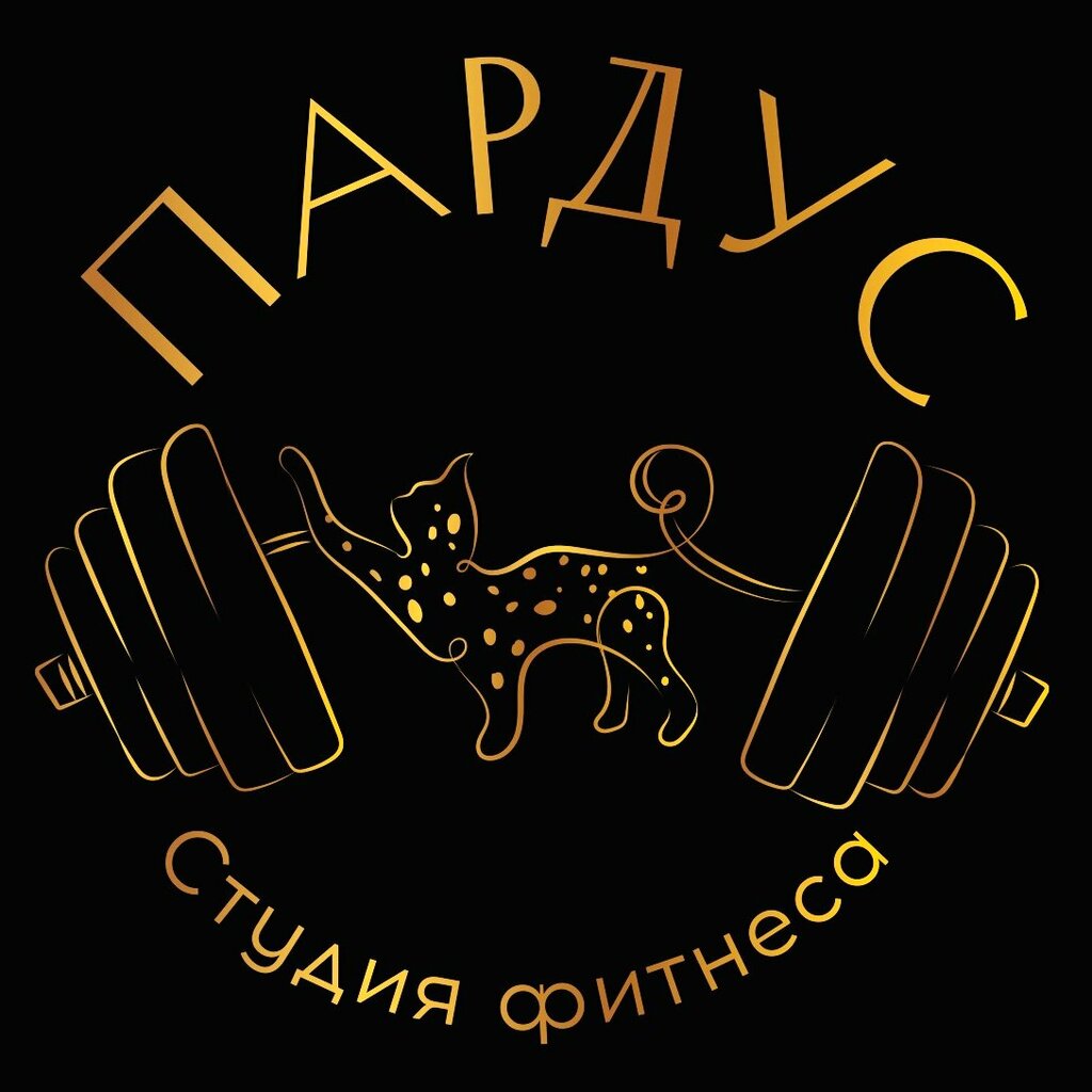 Fitness kulüpleri Пардус, Saint‑Petersburg, foto