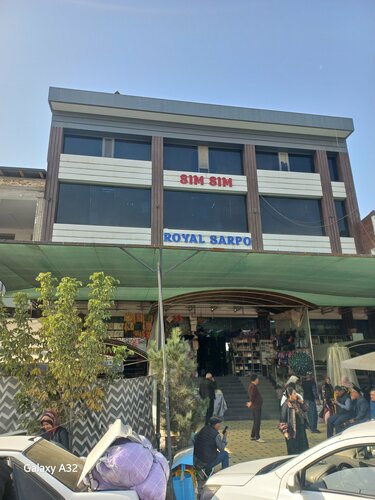 Alışveriş merkezleri Sim sim, , foto