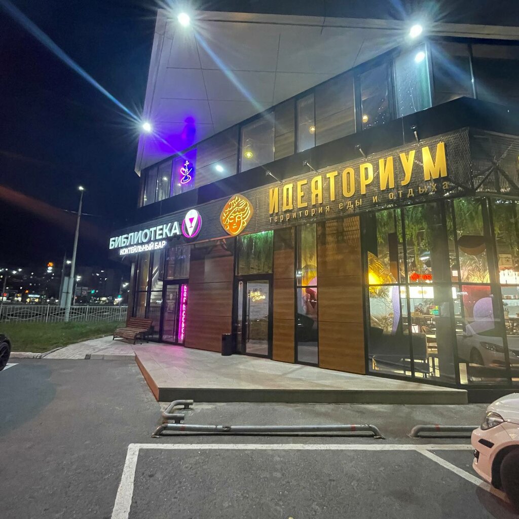 Yemek salonu, gastromarket Идеяториум, Ufa, foto