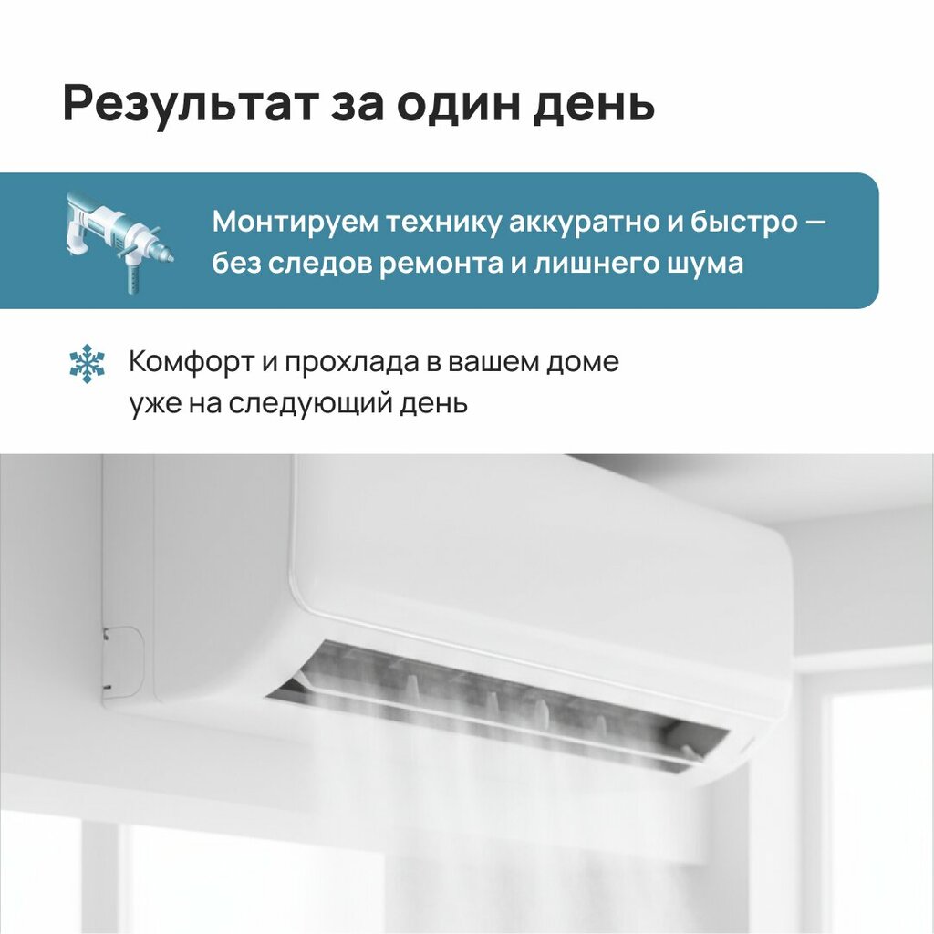 Isıtma sistemleri ve ekipmanları Neuroclimat, Moskova, foto