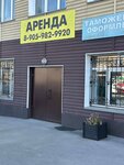 Сибирская промышленная экспертиза (Kalinina Avenue No:51/3, Barnaul), ekspertiz hizmetleri  Barnaul'dan
