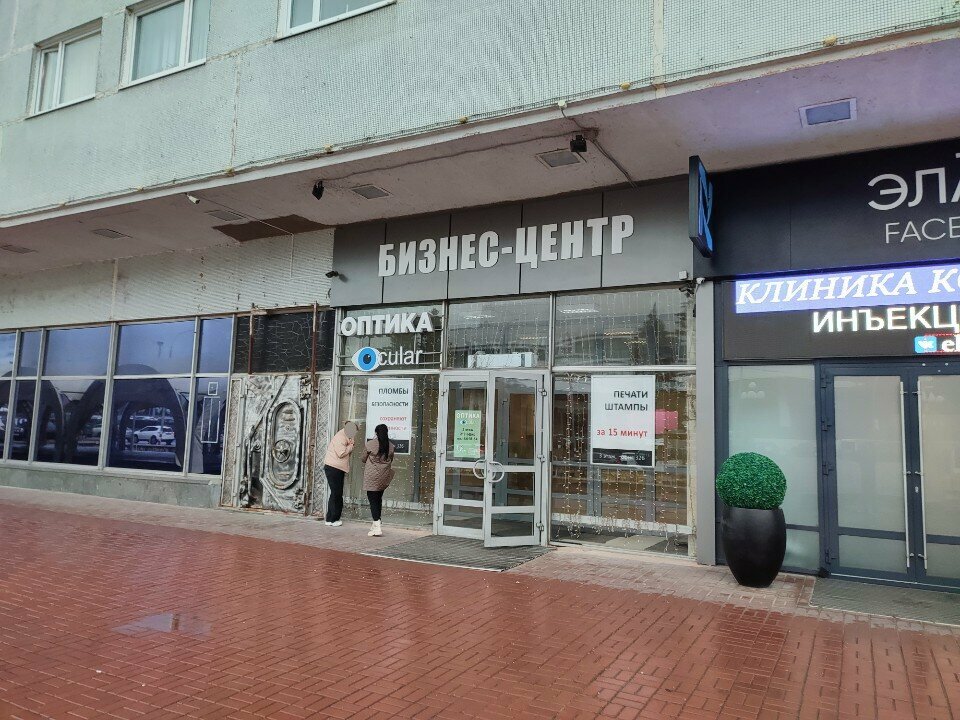 Güzellik salonu Tint Studio, Ulyanovsk, foto