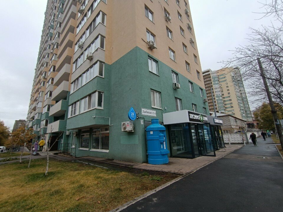 Su otomatı Посейдон, Samara, foto