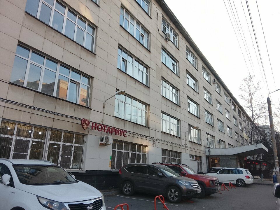 Emlak ofisi Центр недвижимости, Çeliabinsk, foto