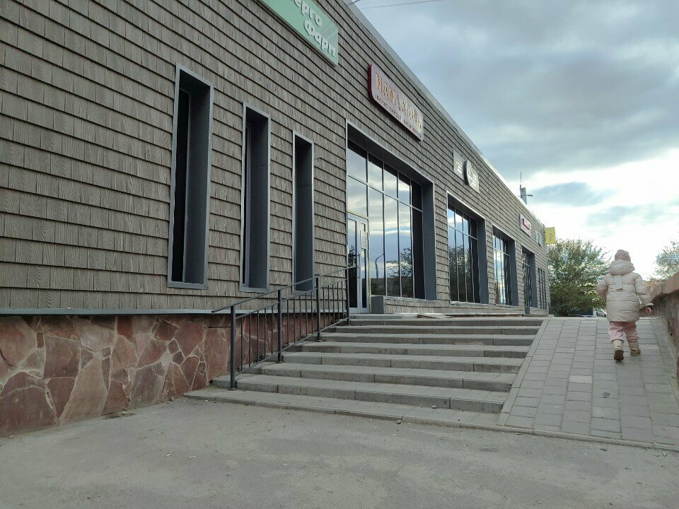 Spor kulüpleri Академия шахмат Касимова, Karağandı, foto