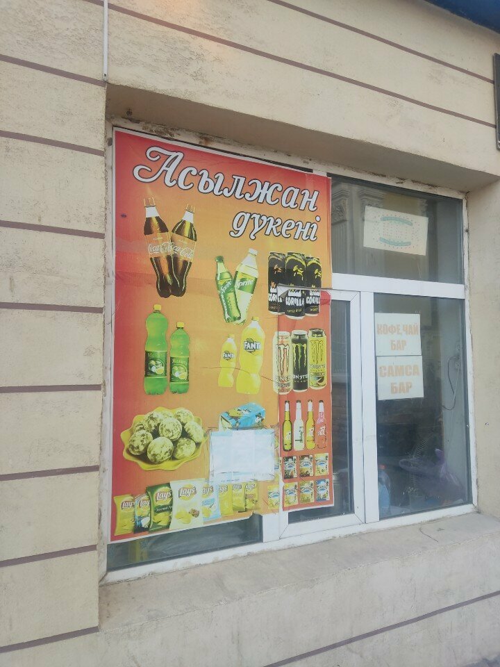 Market Asylzhan, Türkistan, foto