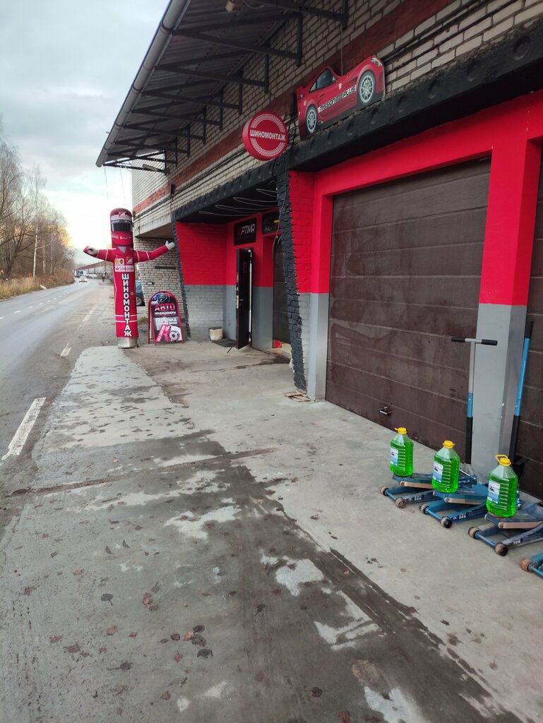 Otomotiv aydınlatma Auto light, Elektrostal, foto