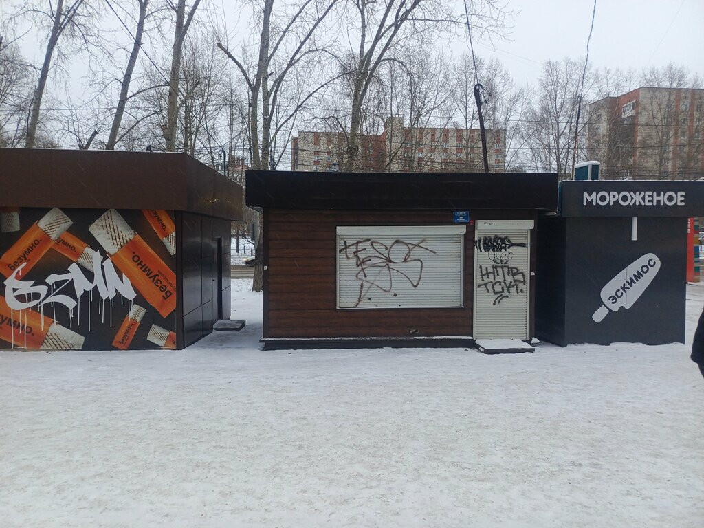 Fast food Lit Шаурма, Tomsk, foto