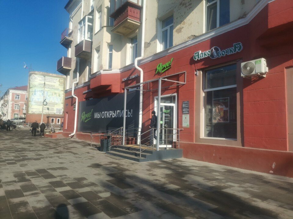 Alkollü içecekler Живые напитки, Omsk, foto