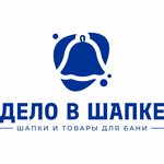 Дело в Шапке (Likhachyovskiy Avenue No:46с3), hamam ve sauna ürünleri  Dolgoprudny'den