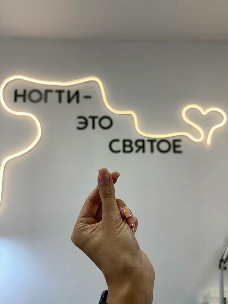 Manikür-pedikür Студия здоровых ногтей, Kostromskaya oblastı, foto