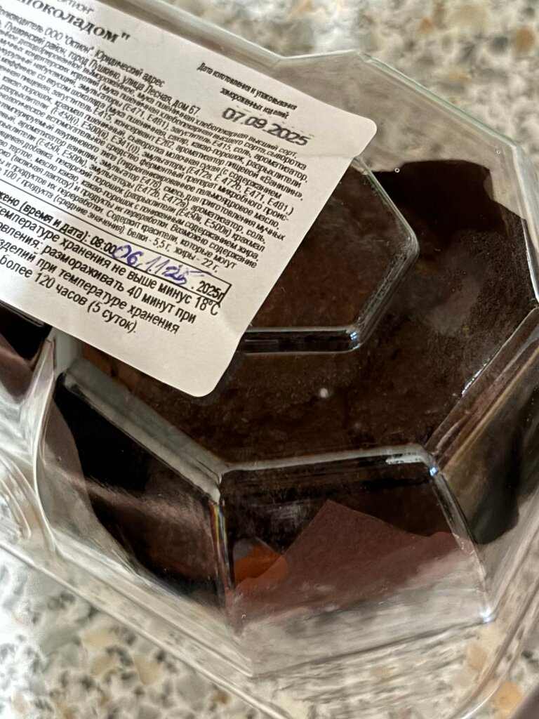 Süpermarket Dixi, Yaroslavl, foto