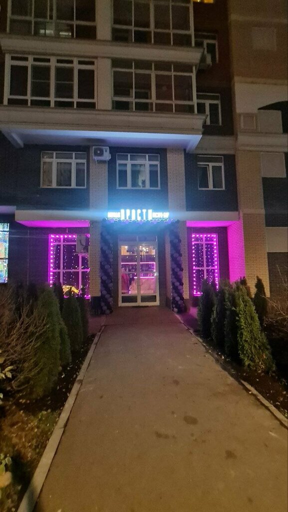 Restoran Прости, Moskova, foto