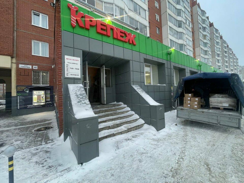 Ekspertiz hizmetleri Ekspertiza i otsenka, Tomsk, foto