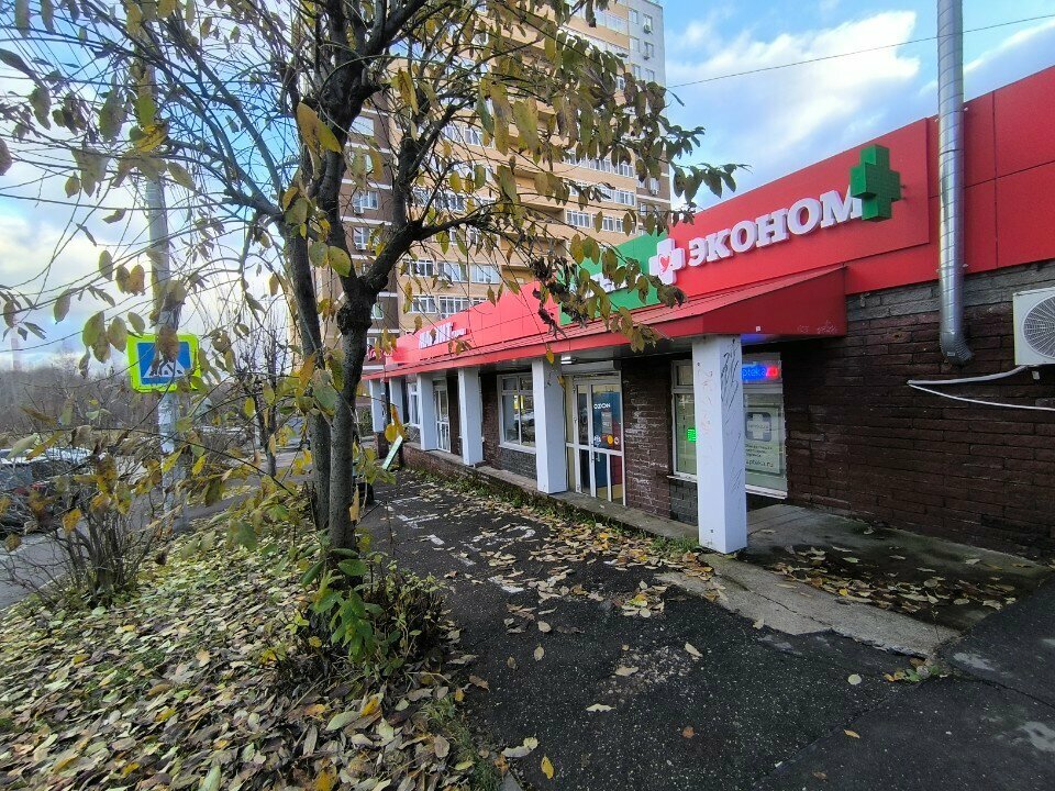 Eczaneler Эконом, Nijegorodskaya oblastı, foto
