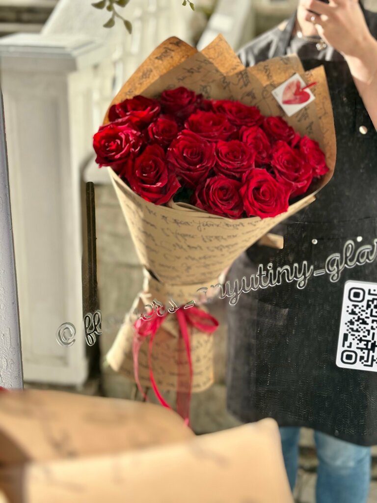 Çiçekçiler Anyutiny Glazki, Sevastopol, foto