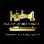 Laboratoriya Brendov (Abdulhakima Ismailova Street No:121), tekstil fabrikaları  Makhachkala'dan