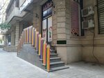Alisa (Tеlеt Sixеliyev Street No:24C), çocuk gelişim merkezleri  Bakü'den