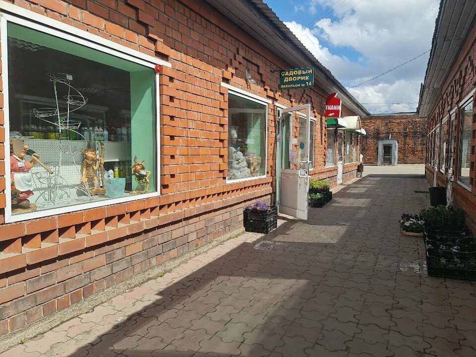 Bahçecilik mağazaları Sadovy dvorik, Irkutsk, foto