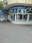 Alfaiataria Ronnie (Luanda, Avenida Rei Katyavala), giyim mağazası  Loanda'dan