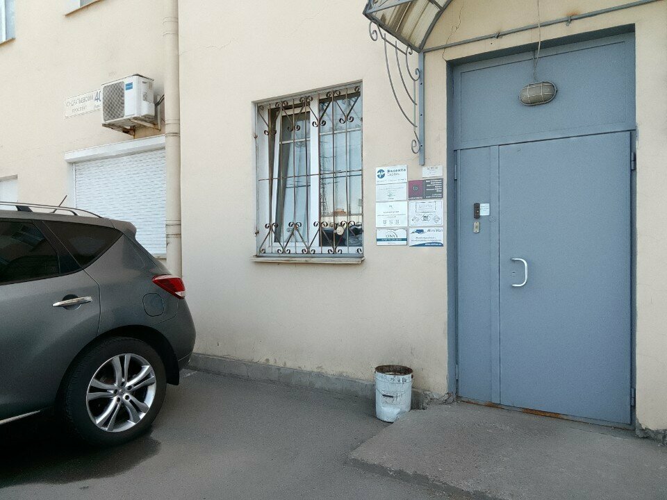 Eczaneler Валета, Saint‑Petersburg, foto